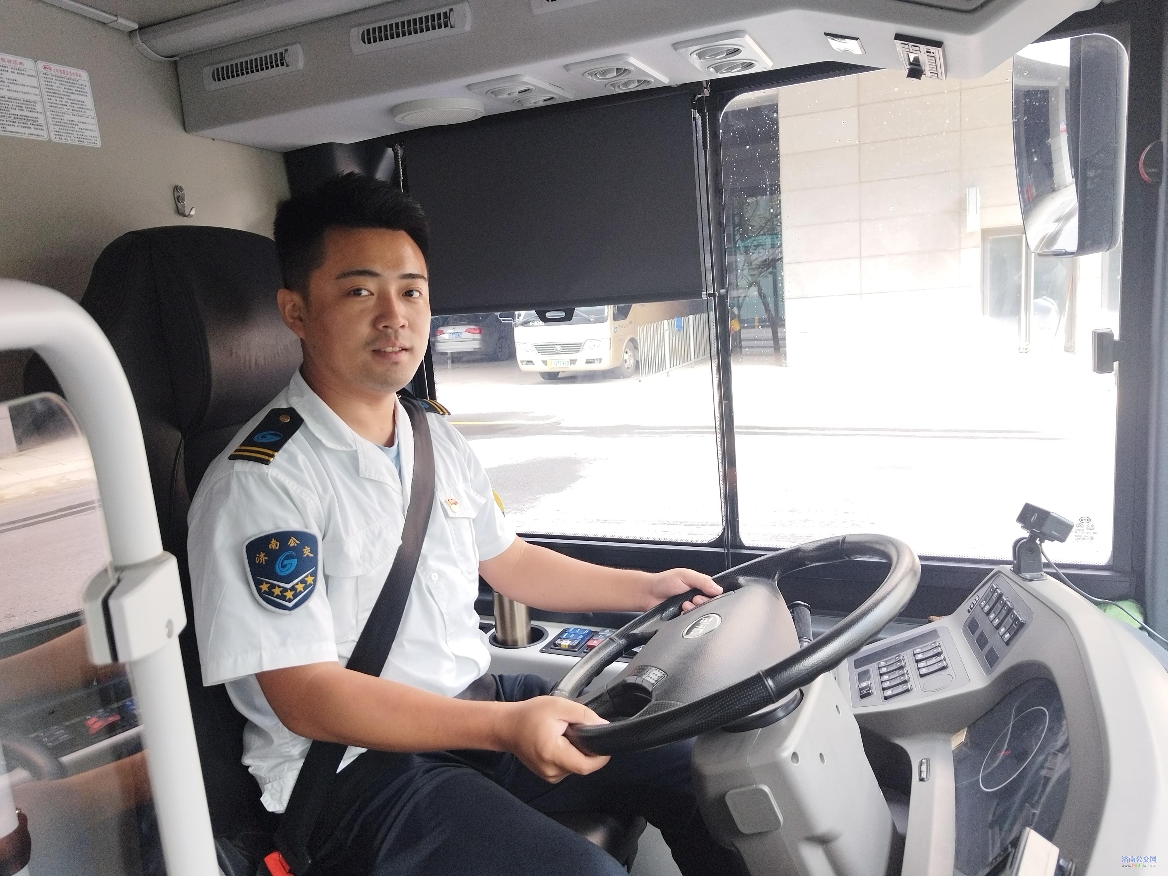 济南公交网——官方版-公交新闻